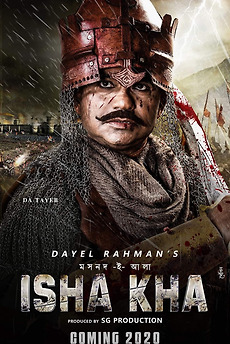 ‎Isha Kha (2022) directed by Dayel Rahman • Film + cast • Letterboxd