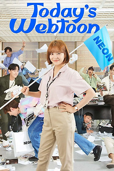 ‎Today's Webtoon (2022) directed by Jo Soo-won, Kim Young-hwan ...