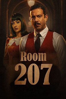 ‎Room 207 (2022) directed by Mohamed Bakir • Reviews, film + cast ...