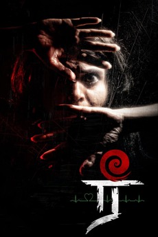 ‎Ree (2022) directed by Sundhara Vadivel • Reviews, film + cast ...