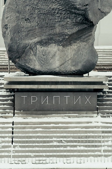 ‎Triptych (2022) directed by Yana Osman • Reviews, film + cast • Letterboxd