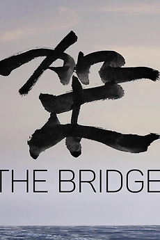 ‎The Bridge (2022) directed by Izumi Yoshida • Reviews, film + cast • Letterboxd