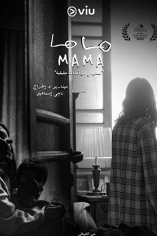‎Mama (2022) directed by Naji Ismail • Reviews, film + cast • Letterboxd