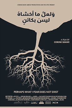 ‎Perhaps What I Fear Does Not Exist (2022) directed by Corine Shawi ...