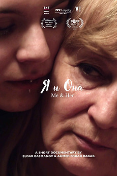 ‎Me & Her (2022) directed by Ahmed Fouad Ragab, Eldar Basmanov ...
