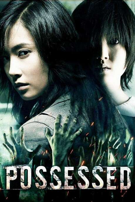 ‎Possessed (2009) directed by Lee Yong-ju • Reviews, film + cast ...