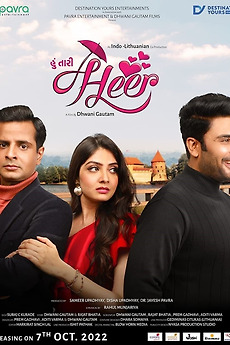 ‎Hoon Tari Heer (2022) • Film + cast • Letterboxd