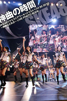 ‎SKE48 Request Hour Setlist Best 30 2010 (2010) • Film + cast • Letterboxd