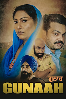 ‎Gunaah (2022) directed by Amnmeet Singh • Film + cast • Letterboxd