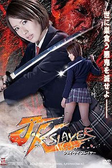 ‎JK Slayer (2012) directed by Kanzo Matsuura • Reviews, film + cast ...