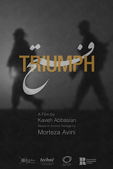 â žtriumph 2021 Directed By Kaveh Abbasian â Reviews Film Cast