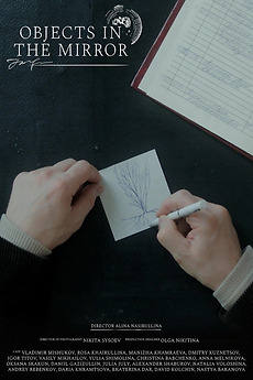 ‎Objects in the Mirror (2022) directed by Alina Nasibullina • Reviews ...
