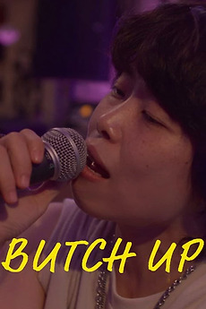 ‎Butch Up! (2022) directed by Lee Yu-jin • Reviews, film + cast ...