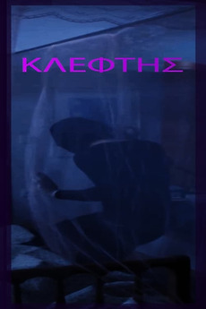 ‎KLEFTIS (2021) directed by Dionysis Giakoumis • Reviews, film + cast ...