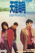 takeshi kaneshiro drama list
