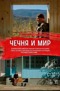 ‎Chechnya and the World (2022) directed by Dmitry Semibratov • Film ...