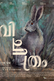 ‎Vichitram (2022) directed by Achu Vijayan • Reviews, film + cast • Letterboxd