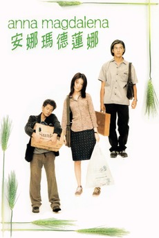 ‎Anna Magdalena (1998) directed by Kenneth Yee • Reviews, film + cast ...