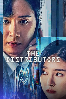 ‎The Distributors (2022) directed by Hong Seok-ku • Reviews, film ...