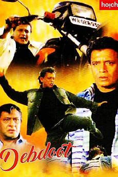 ‎Devdoot (2005) directed by T. L. V. Prasad • Film + cast • Letterboxd