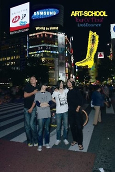 ‎ART-SCHOOL - Tour'07 "Flora" Live&Document (2007) • Reviews, film ...