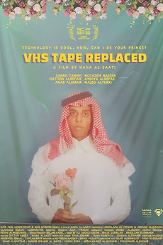 ‎VHS Tape Replaced (2022) directed by Maha Al-Saati • Reviews, film ...
