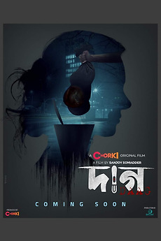 ‎Daag (2022) directed by Sanjoy Somadder • Reviews, film + cast ...