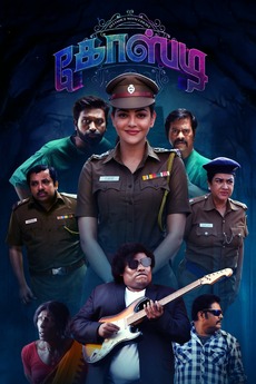 ‎Ghosty (2023) directed by Kalyaan • Reviews, film + cast • Letterboxd