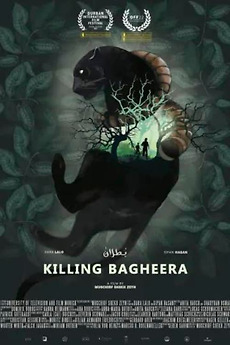 ‎Killing Bagheera (2022) directed by Muschirf Shekh Zeyn • Reviews ...