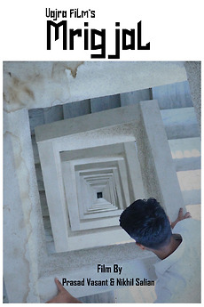 ‎Mrigjal (2022) directed by Prasad Vasant, Nikhil Salian • Reviews ...