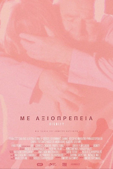 ‎Dignity (2022) directed by Dimitris Katsimiris • Reviews, film + cast ...