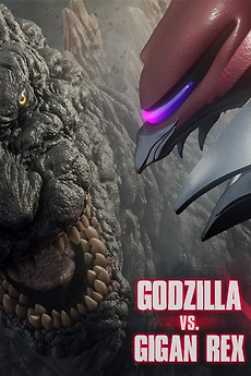 ‎Godzilla vs. Gigan Rex (2022) directed by Takuya Uenishi • Reviews ...