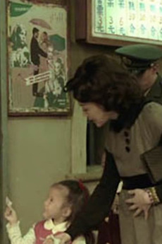 ‎The Electric Princess Picture House (2007) directed by Hou Hsiao-hsien ...