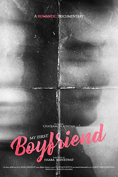 ‎My First Boyfriend (2004) directed by Issara Maneewat • Reviews, film ...