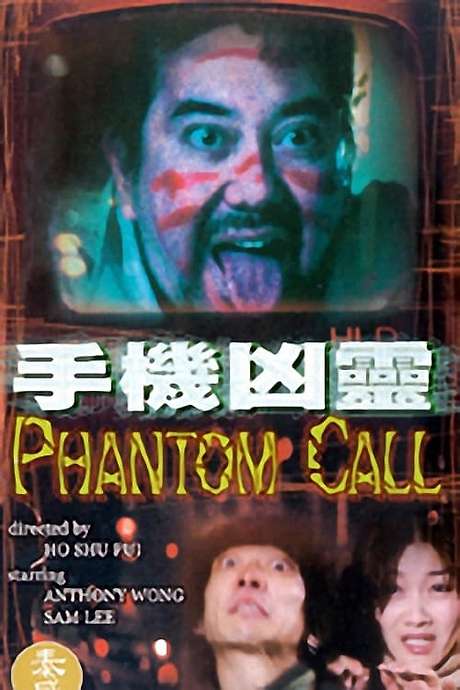 ‎Phantom Call (2000) directed by Sam Ho Shu-Pui • Reviews, film + cast ...