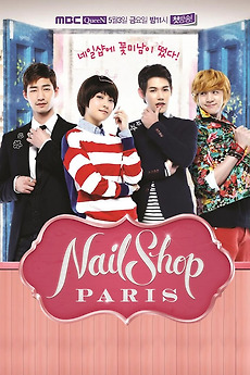 ‎Nail Shop Paris (2013) directed by Park Cheol-su • Film + cast ...