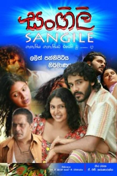 ‎Sangili (2019) directed by Lalith Pannipitiya • Film + cast • Letterboxd