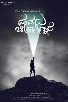 ‎Devaru Bekagiddare (2019) directed by Kenja Chethan Kumar • Film + cast • Letterboxd