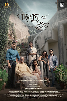 ‎Phalguna Chaitra (2023) directed by Peenakee Singh, Sisir Kumar Sahu • Reviews, film + cast ...