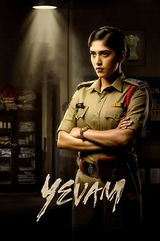 ‎Yevam (2024) directed by Prakash Dantuluri • Reviews, film + cast ...