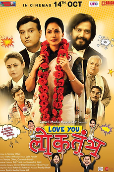 ‎Love You Loktantra (2022) directed by Abhay Nihalani, Prasanta Sahoo • Film + cast • Letterboxd