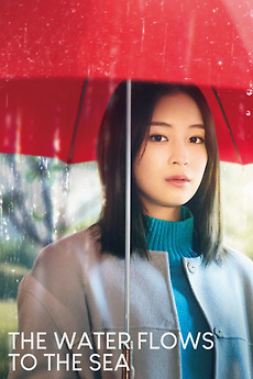 ‎The Water Flows to the Sea (2023) directed by Tetsu Maeda • Reviews ...