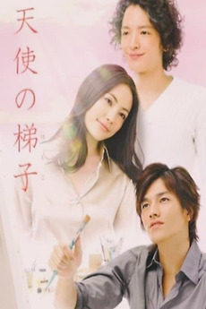 ‎Angel's Ladder (2006) • Film + cast • Letterboxd