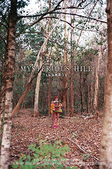 ‎Mysterious Hill (2022) directed by Thamsatid Charoenrittichai ...