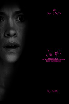 ‎Final Gasp (2023) directed by David E. Teixeira • Film + cast • Letterboxd