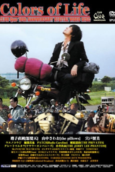 ‎Colors of Life (2004) directed by Ney Naruhiro • Film + cast • Letterboxd