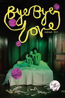 bye bye bye love