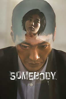 ‎Somebody (2022) directed by Jung Ji-woo • Reviews, film + cast ...