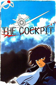 ‎The Cockpit (1993) directed by Yoshiaki Kawajiri, Takashi Imanishi et ...