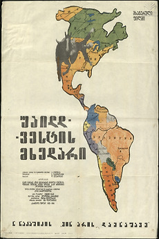 ‎Who Is Guilty? (1925) directed by Aleqsandre Tsutsunava • Film + cast ...